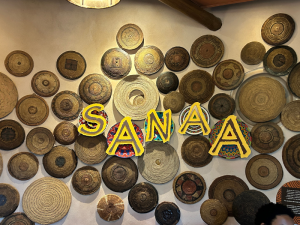 Sanaa Review: African Flavors and Savanna Views
